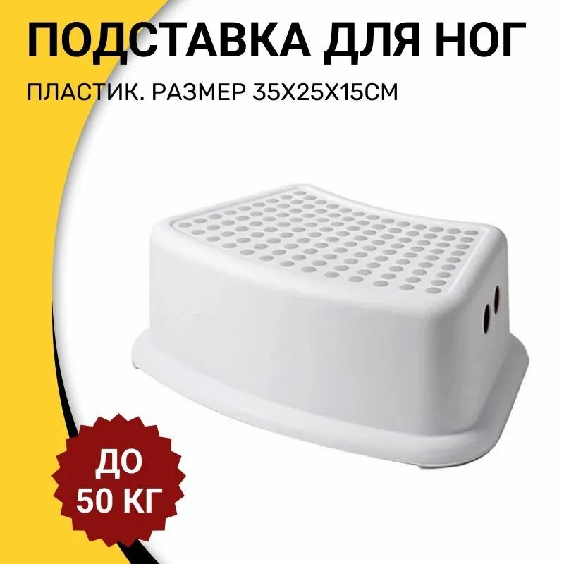 Детский табурет-подставка для ванной и кухни с нескользящими подушечками, устойчивый и безопасный, компактный и легкий, для самостоятельности ребенка