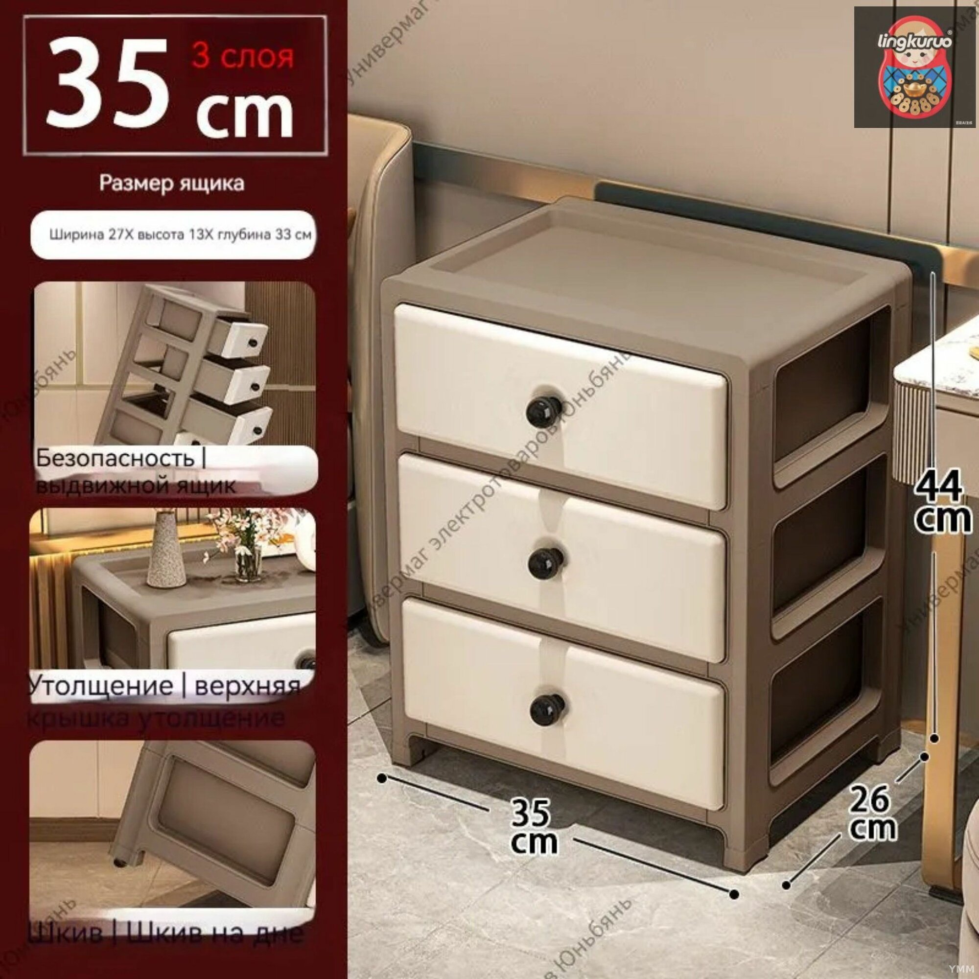 Новейший комод, шкафы для хранения вещей, 3 этажей, коричневый