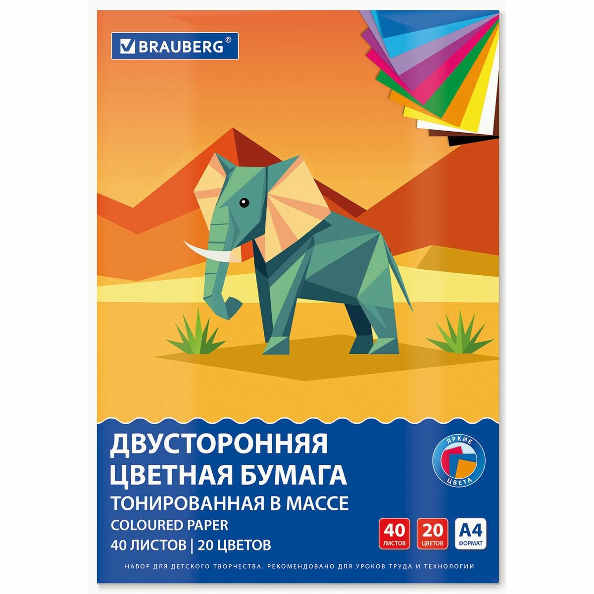 Бумага цветная тонированная Brauberg (40 листов, 20 цветов, склейка, 80 г/м2, А4) (116339), 50 уп.