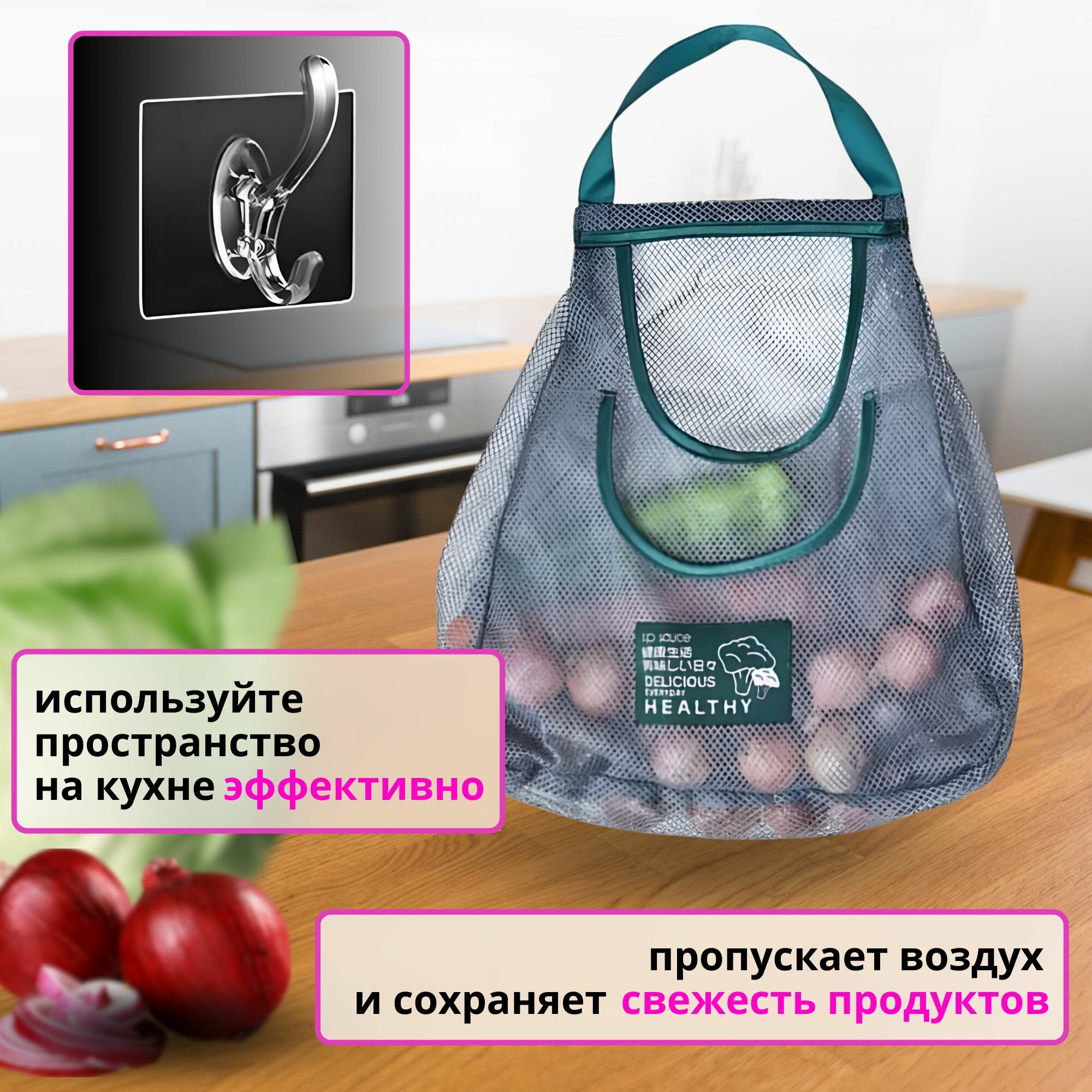 Экомешочки — фото 1