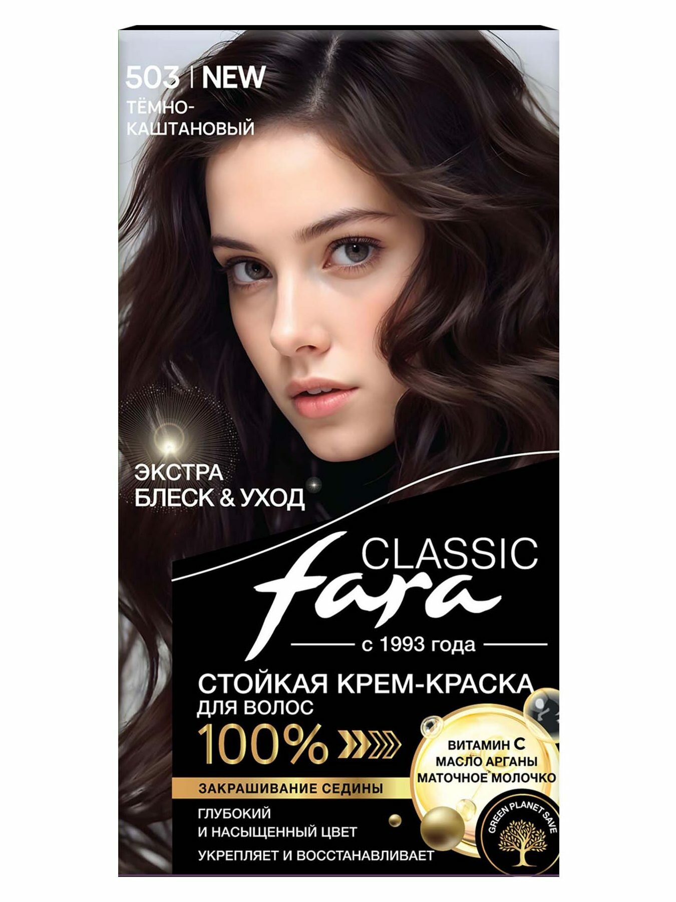 Крем-краска для волос Fara Classic, тон: 503 темно-каштановый, 115 мл