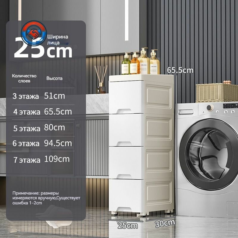 Тумба для ванной комода с раковиной, напольная мебель для ванной комнаты, вместительный шкафчик под раковину с полками и ящиками