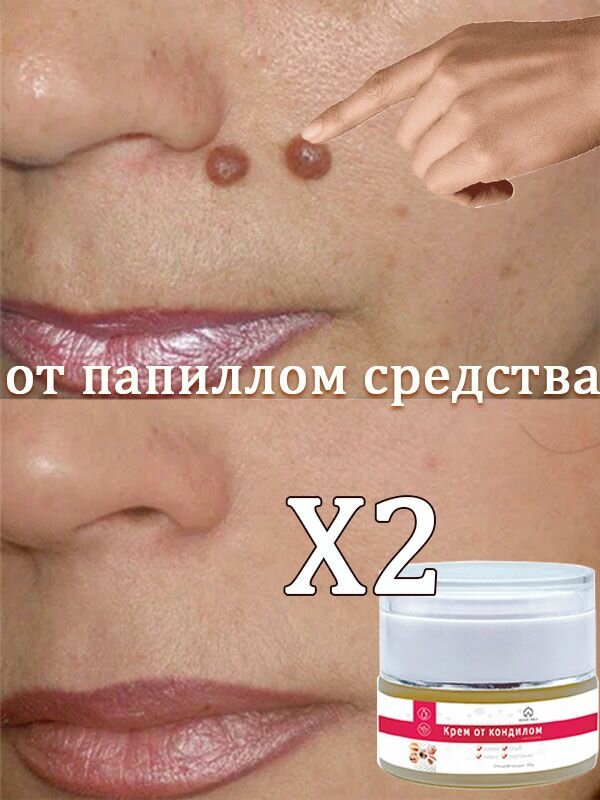 Крем для ухода за кожей