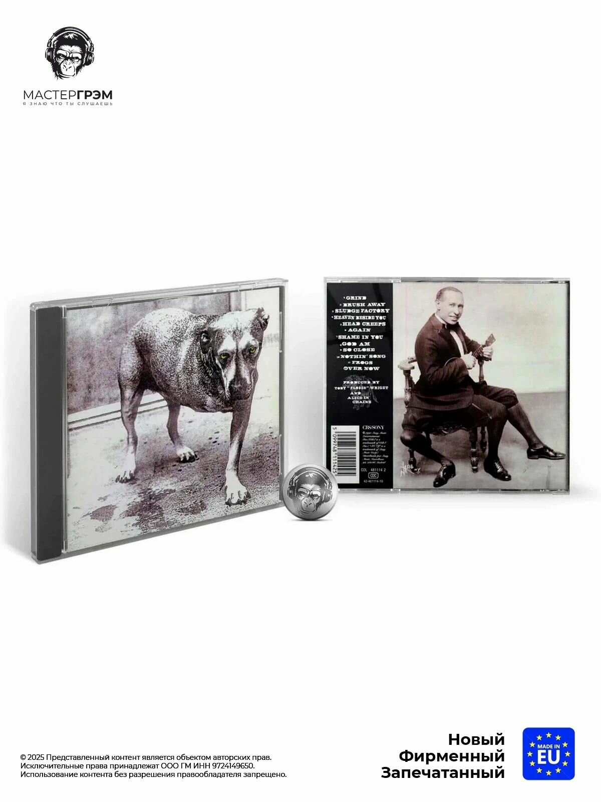 CD диск Alice In Chains - Alice In Chains (CD) 1995, Jewel Case