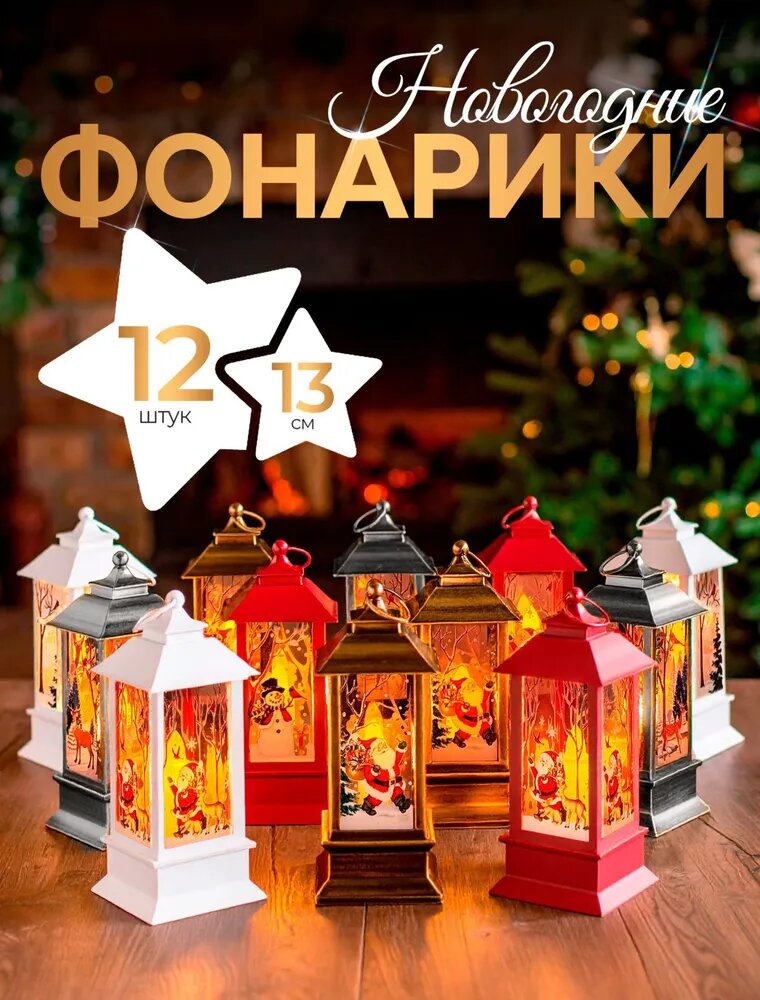 Фигурка светящаяся xiaoyatou, бронза, красная, серебристая, белая, 13x5.5 см