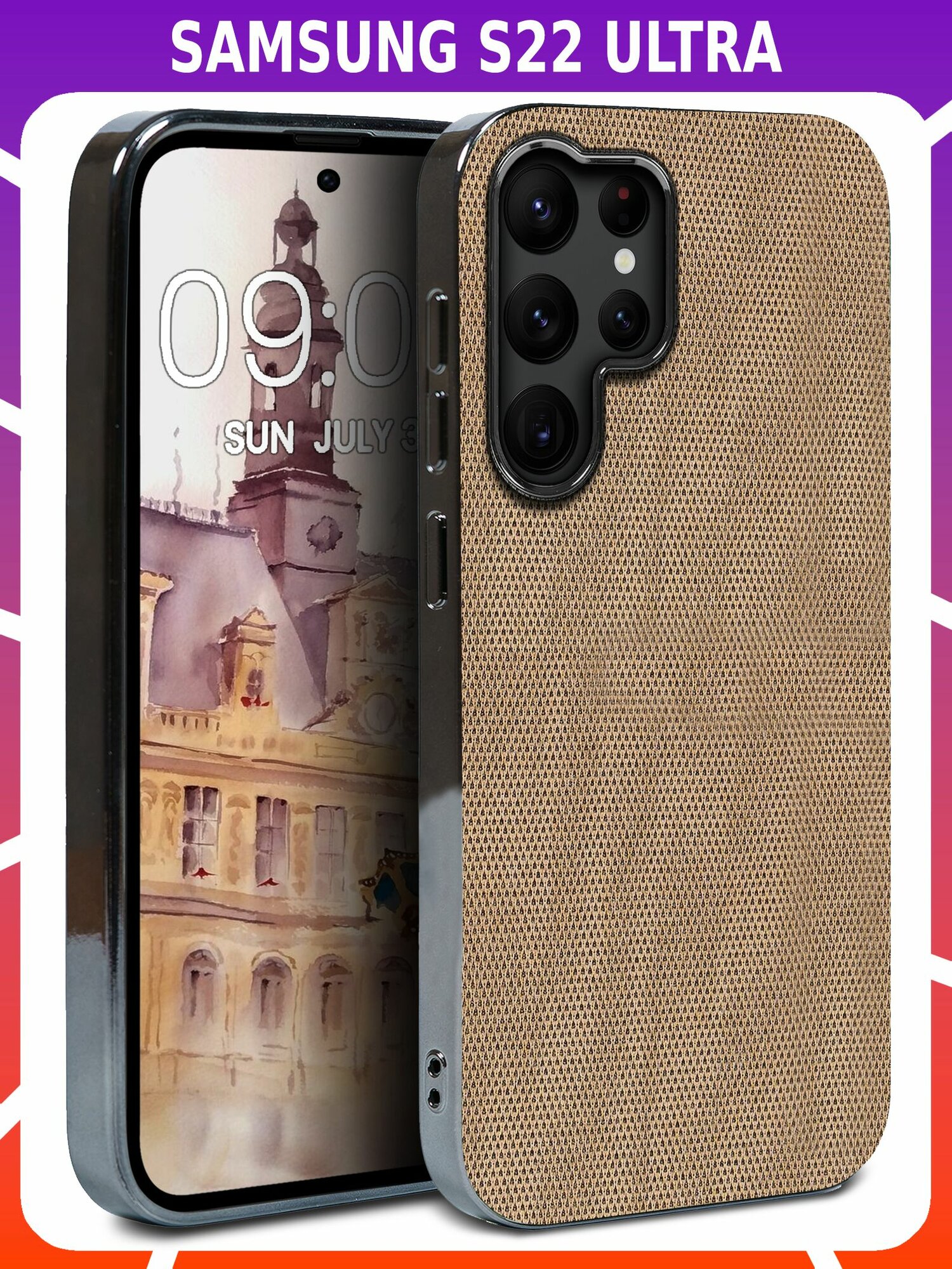 Дизайнерский чехол для SAMSUNG S22 ULTRA с мягкой тканевой поверхностью