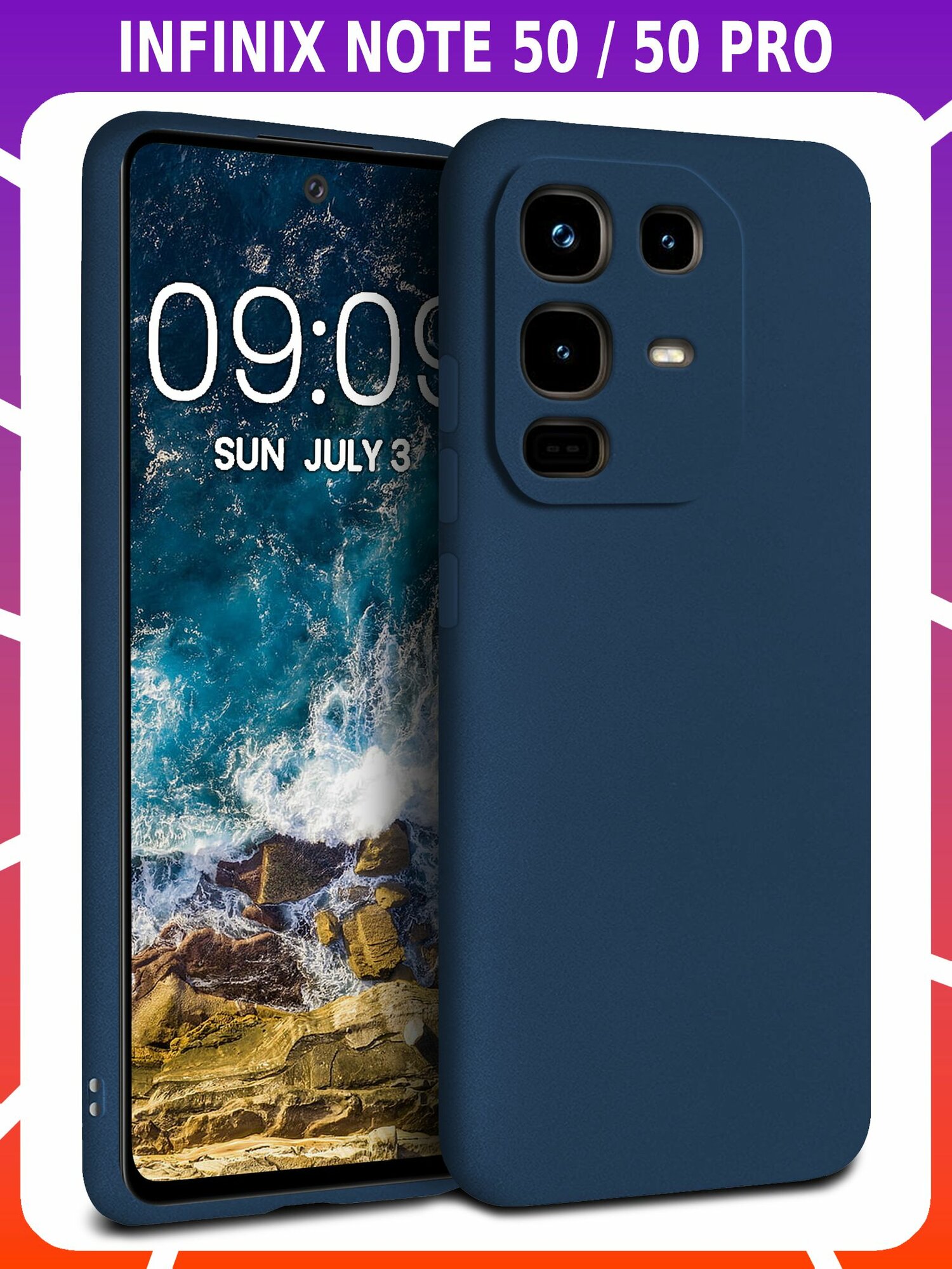 Мягкий Soft Touch чехол из силикона для INFINIX NOTE 50 / 50 PRO с бархатной подкладкой