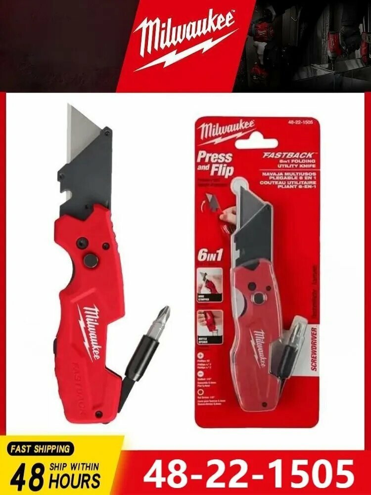 Milwaukee 48-22-1505, FASTBACK 6-в-1 Складной нож с клипсой для ремня, реверсивный крестообразный шлиц, сменный нож для хозяйственных нужд