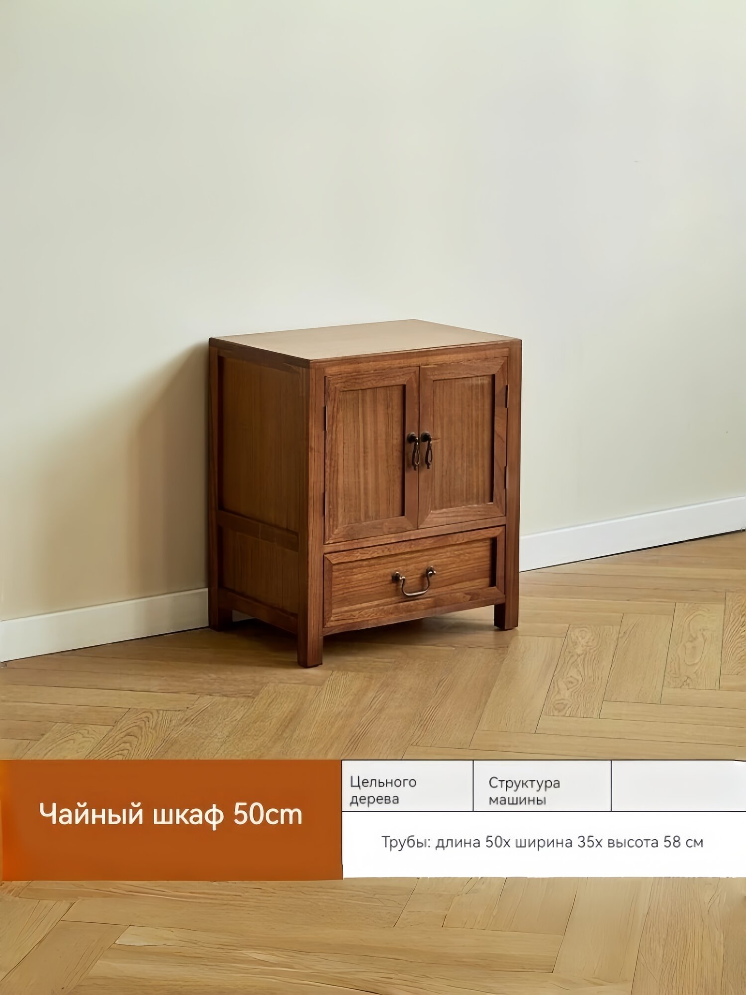 Шкаф для хранения, цельное дерево, коричневый, ABS пластик, 50х35х58 см