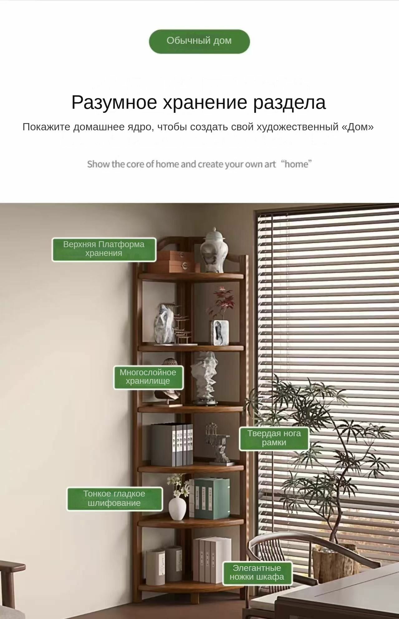 Тумба — фото 1