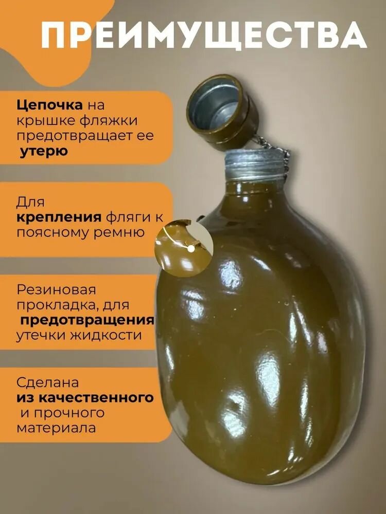 750 мл Армейская походная фляга в чехле с металлической крышкой