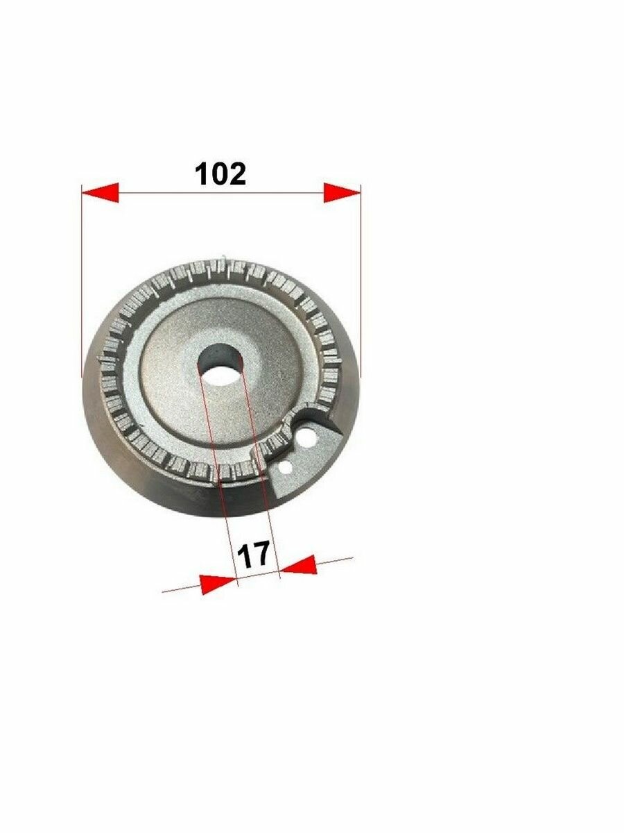 Смеситель горелки быстрого действия 6100.00.0.087 Gefest