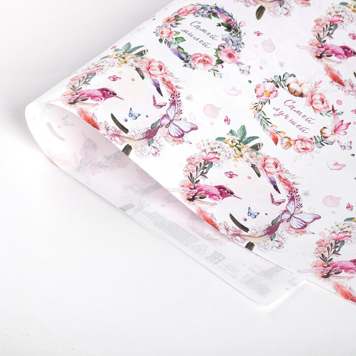 !09 Бумага крафтовая (набор 4 листа) «Венок» 50 × 70 см.