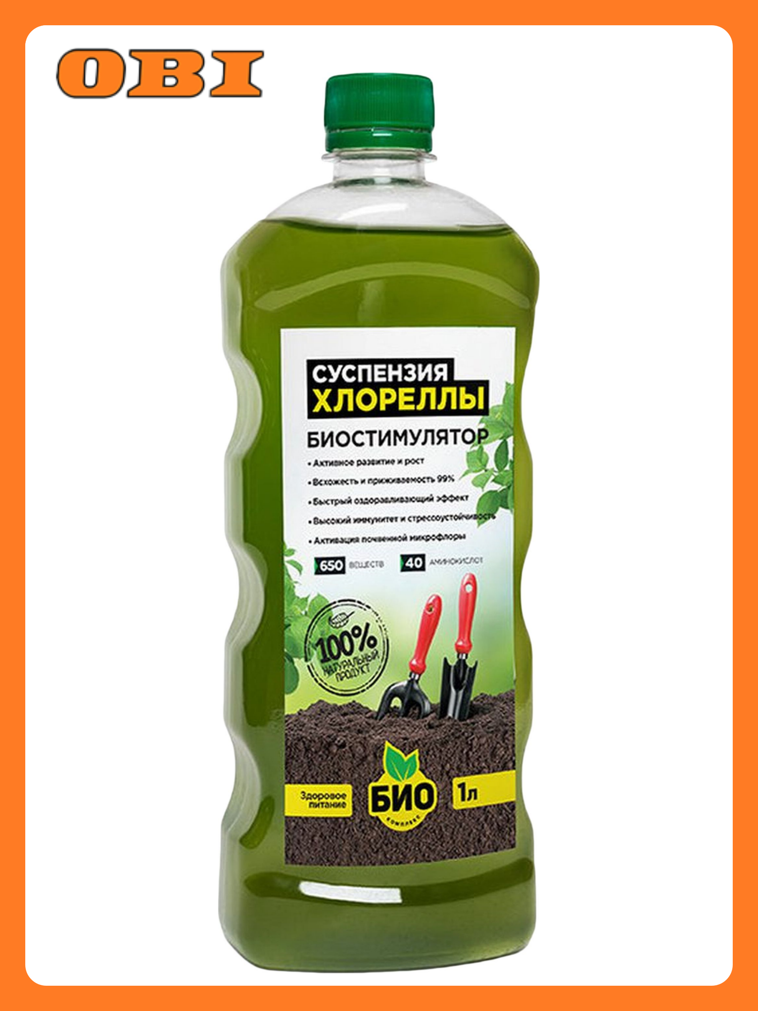 Удобрение БИО-Комплекс "Хлорелла", для рассады и растений, жидкое, органическое