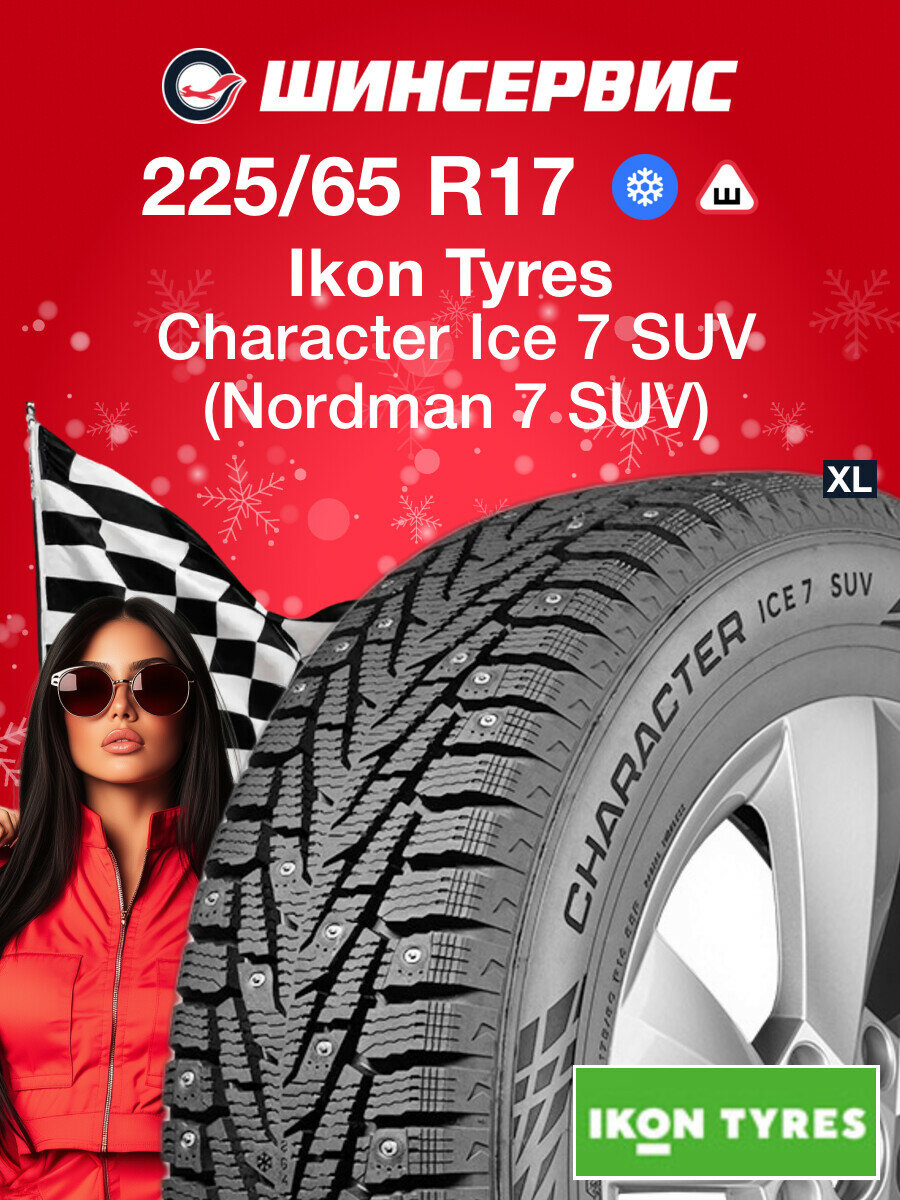 Зимняя шипованная шина Ikon tyres Character Ice 7 SUV 225/65 R17 106T