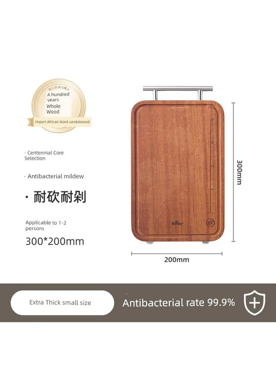 Доска из черного сандалового дерева, малая, двусторонняя