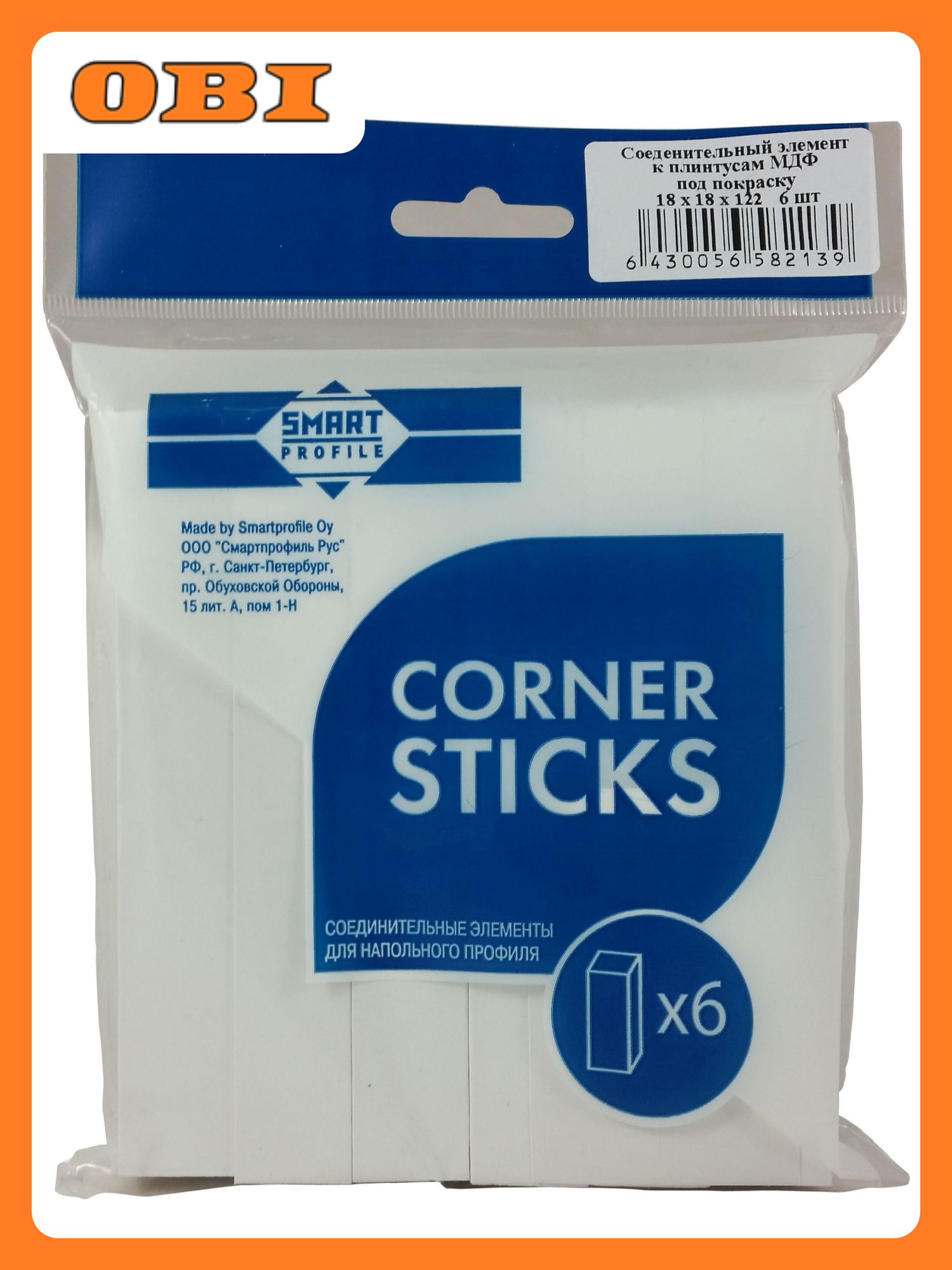 Соединитель напольного плинтуса GRACE Smartprofile Paint белый 122 мм 6 шт