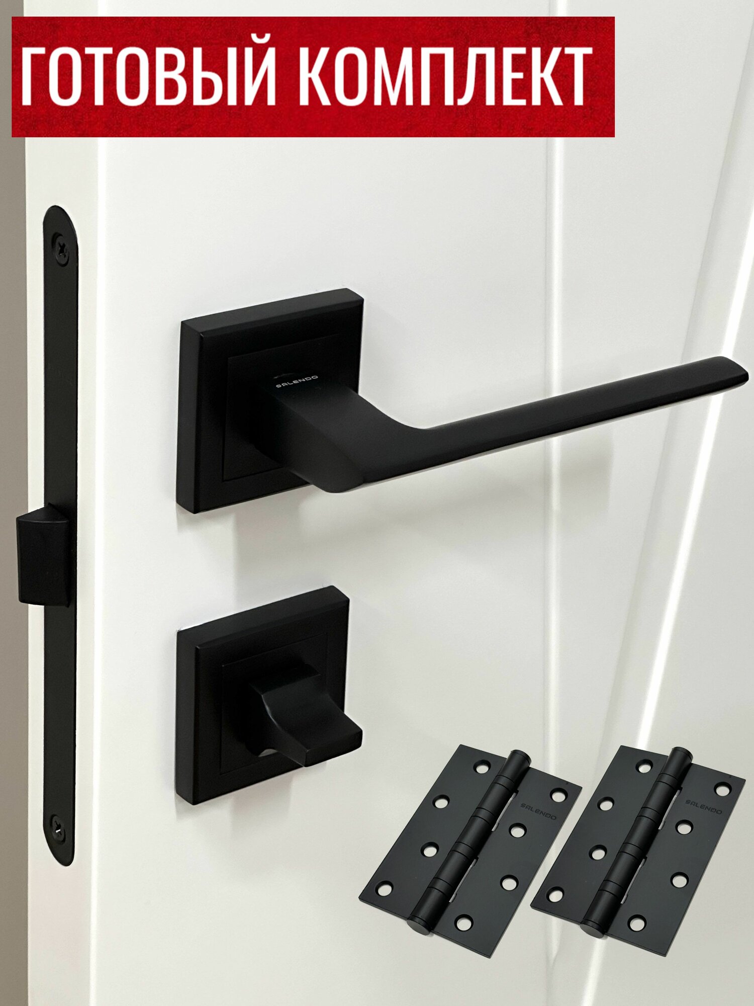 Дверные ручки Salendo SL-03-S BL + Защелка P1896-WC BL + Завертка сантехническая SL-WC-S BL + Универсальные дверные петли SL 100X70X2,5-4BB BL - 2 шт.