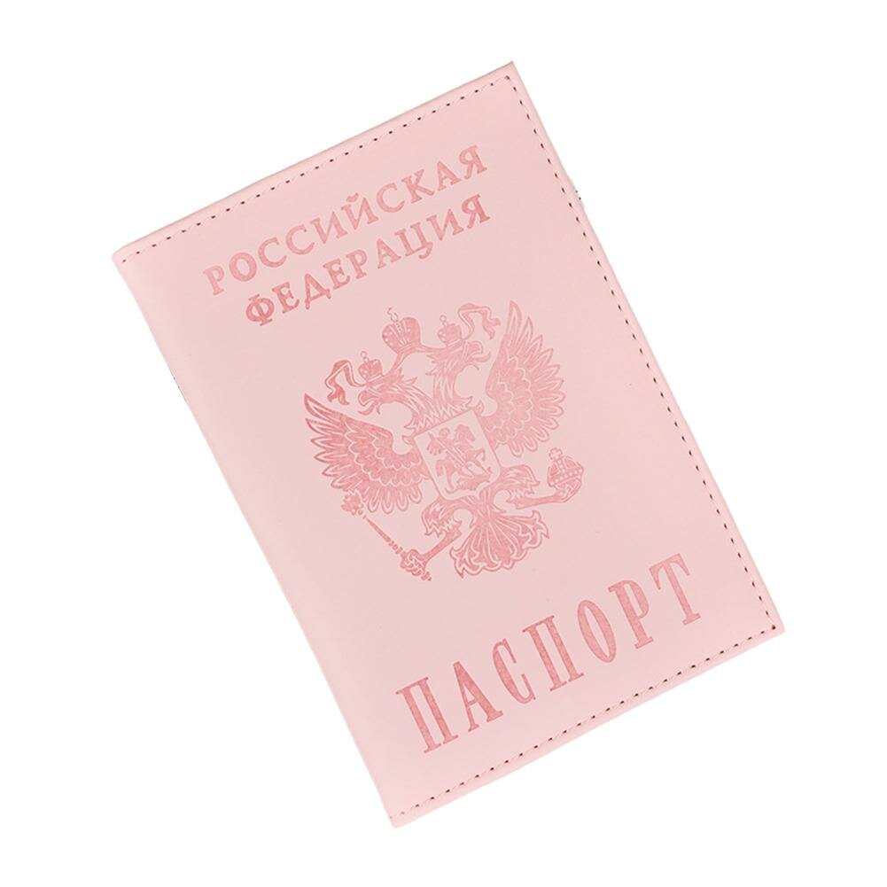 Обложка для паспорта из искусственной кожи