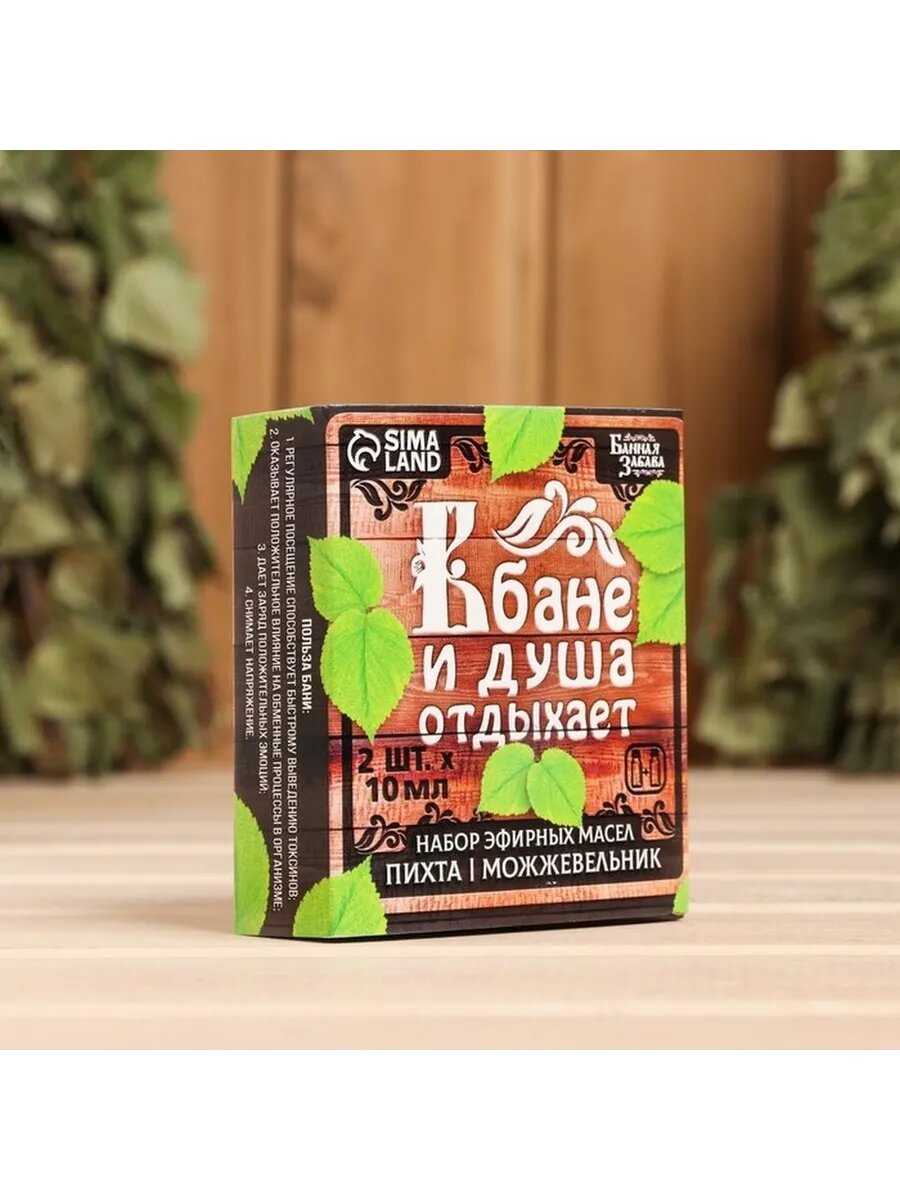 Эфирные масла для бани и отдыха