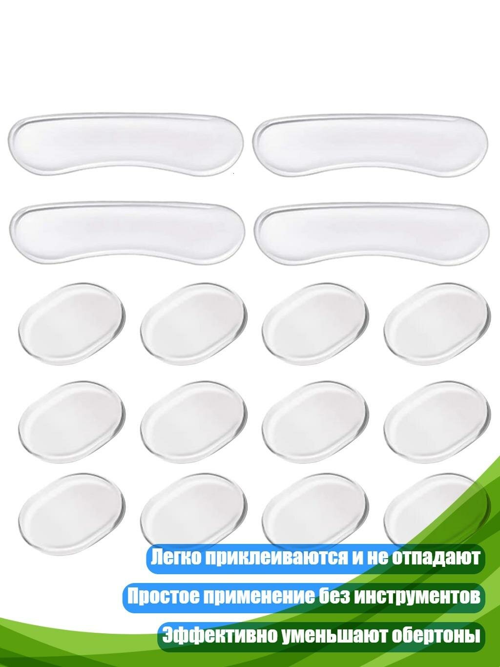 Силиконовые демпфирующие гели для барабанов