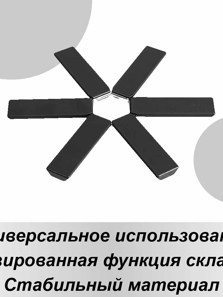 Складная изоляционная площадка , Капхолдеры