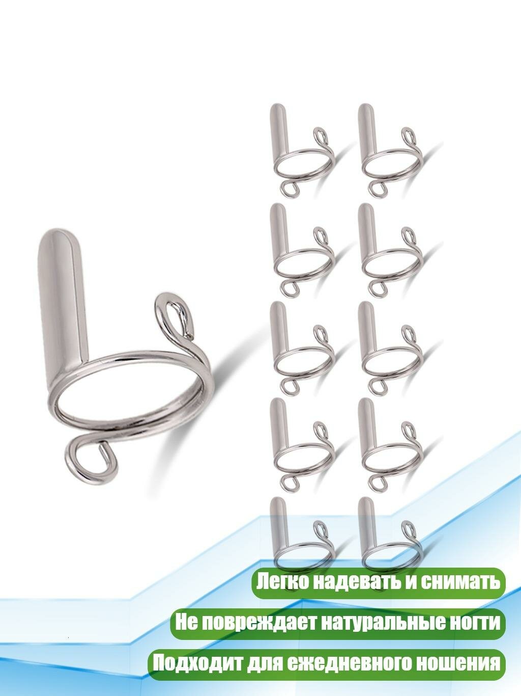 Кольца для ногтей акриловые и накладные, регулируемые, Белый К