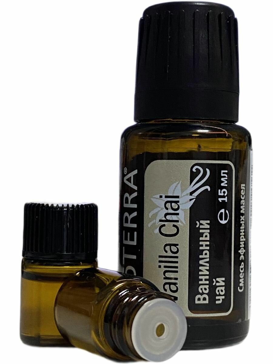 Ванильный Чай, Смесь 100% натуральных эфирных масел Пробник 2 мл. Vanilla Chai пр-во США