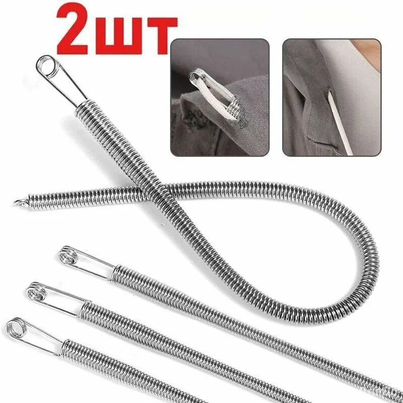 Продеватель веревки для резинок спортивных брюк, 2 шт, металлический фиксатор шнурка, быстрая замена шнура в капюшоне и штанах, удобный инструмент для шитья и ремонта одежды