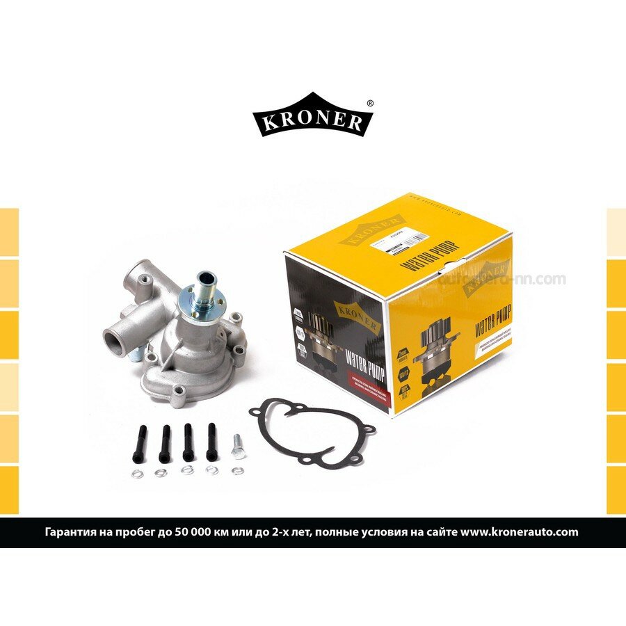 KRONER K202062 Насос водяной GAZ 3302 (ZMZ 406) (K202062) KRONER
