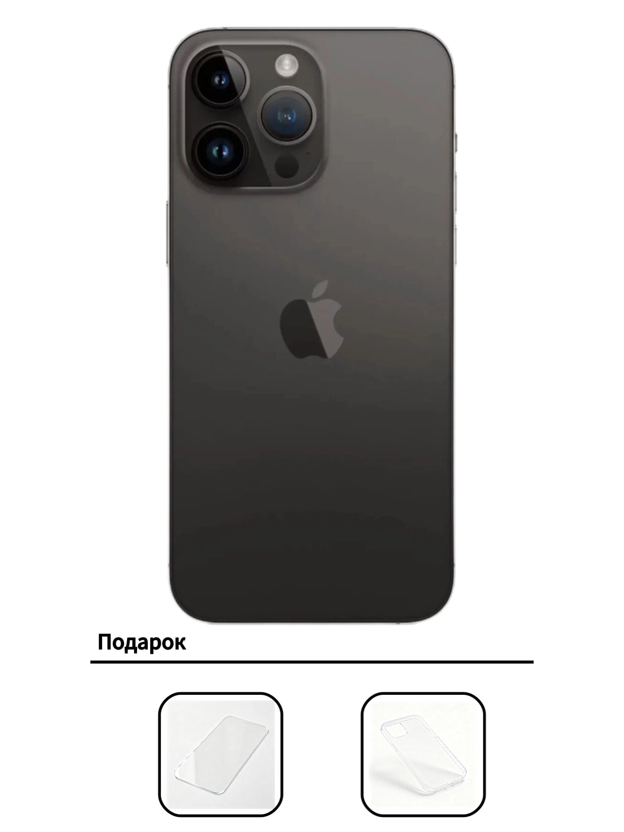 Смартфон новый Оригинал Apple iPhone 14 Pro 256ГБ черный, OLED, Dual: nano SIM, без RuStore, поддерживает русский NFC