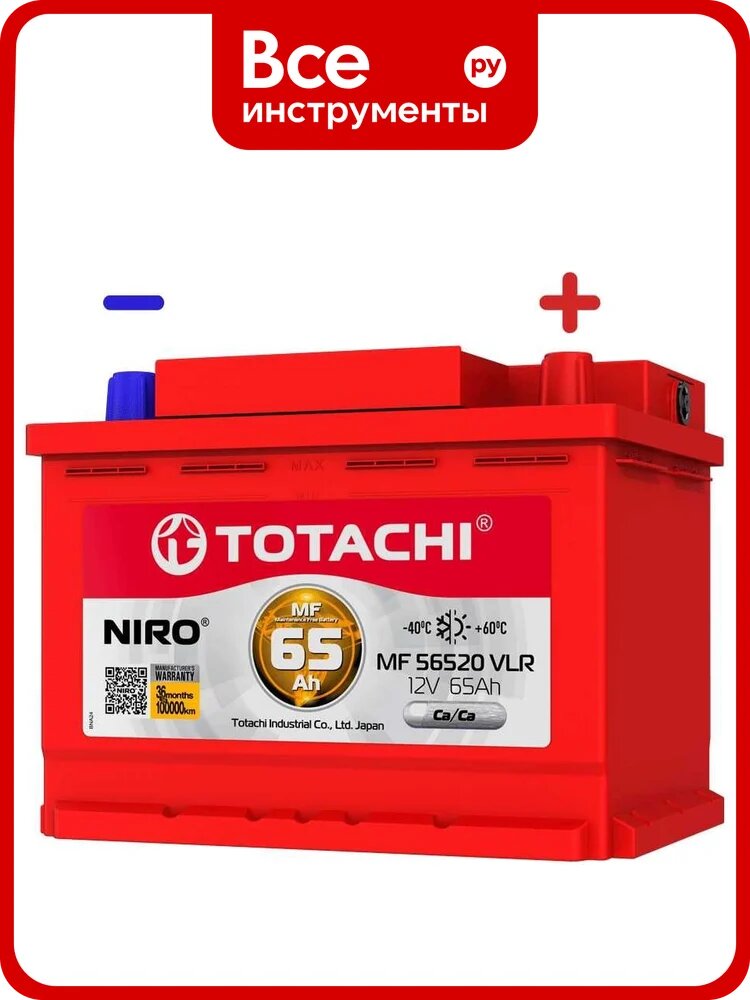Аккумуляторная батарея TOTACHI АКБ NIRO MF 56520 VLR 65 а/ч поляр. обратная 0 (JIS L) 90365
