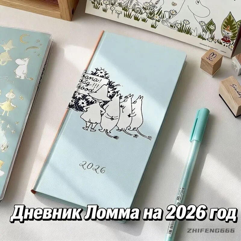 Блокнот B7, листов: 112, Клеевой, Светло-синий, Узоры, Календарь