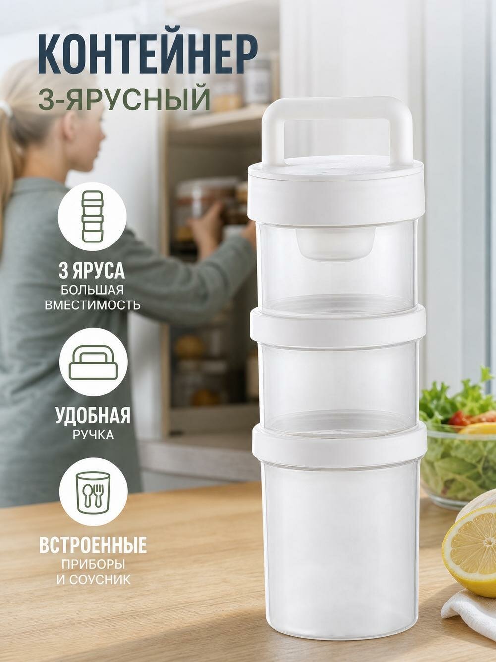 Контейнер для хранения 3-ярусный с ручкой для переноски, прозрачный пластик, розовый