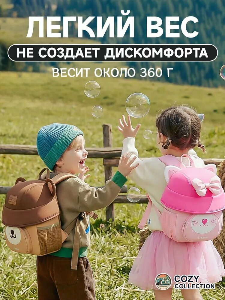 Рюкзак，Детская сумка лёгкая, не давит на плечи, имеет достаточно места для хранения. — фото 1