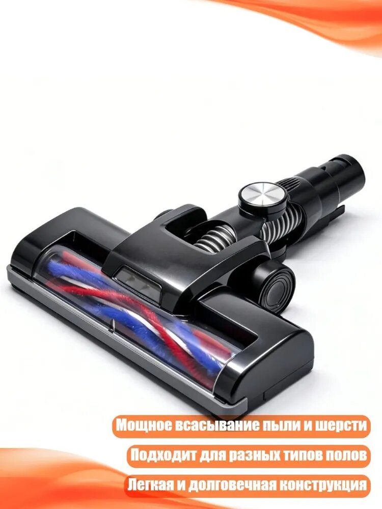 Сменная мягкая роликовая насадка-щетка для пылесоса из пластика для эффективной уборки твердых полов