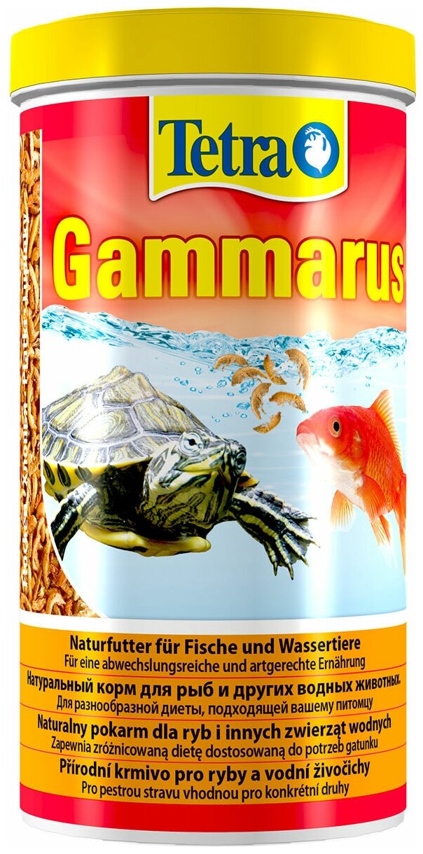 TETRA GAMMARUS корм для водных черепах и рыб (250 мл)