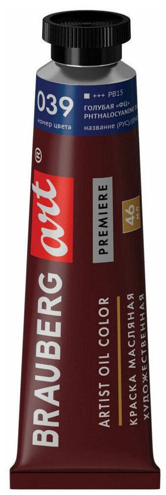 Краска масляная художественная BRAUBERG ART PREMIERE, 46 мл, проф. серия, голубая "ФЦ", 191417, 1 шт