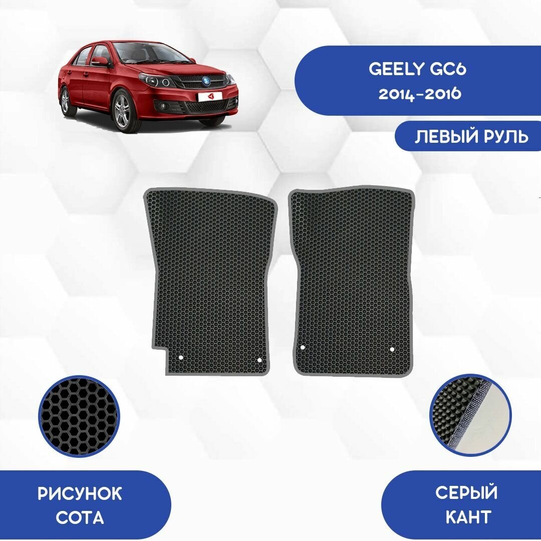 Передние Ева коврики для Geely GC6 2014-2016 С Левым рулем / Джили GC6 2014-2016 /Авто / Аксессуары / Эва