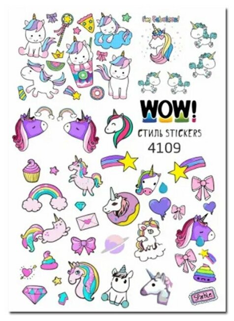 Наклейки для ногтей, слайдеры для маникюра и педикюра. Единороги, сердечки.