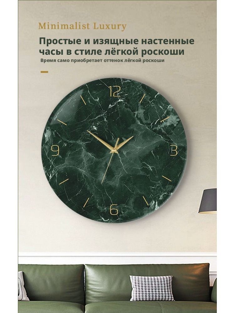 Элегантные настенные часы из мрамора и стекла, бесшумный механизм, размер 30 или 40 см для гостиной в современном стиле.