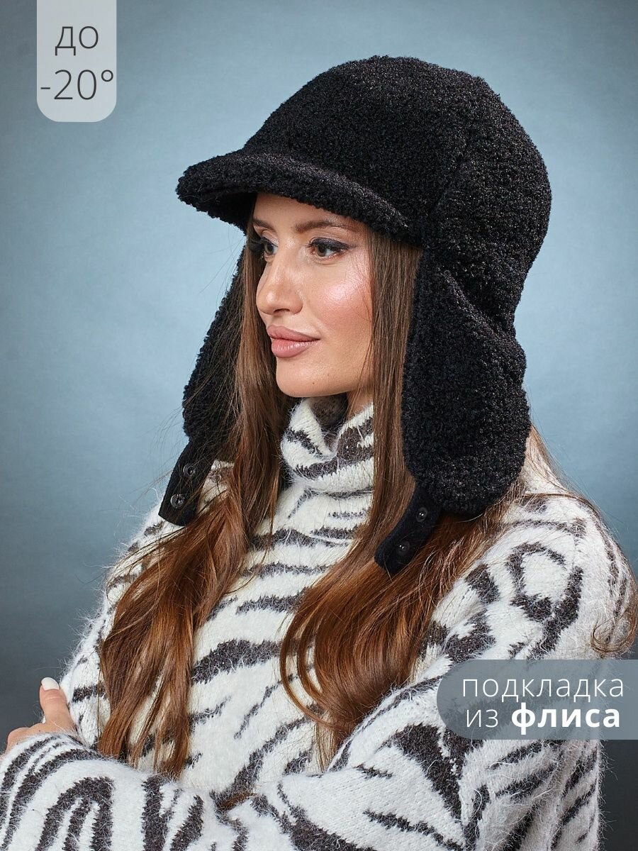 Шапка-ушанка для женщин