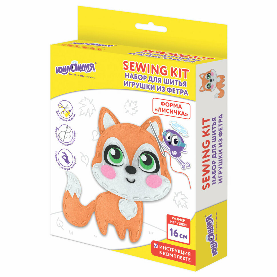 Набор для шитья игрушки из фетра "Лисёнок", юнландия, 664491, 664491