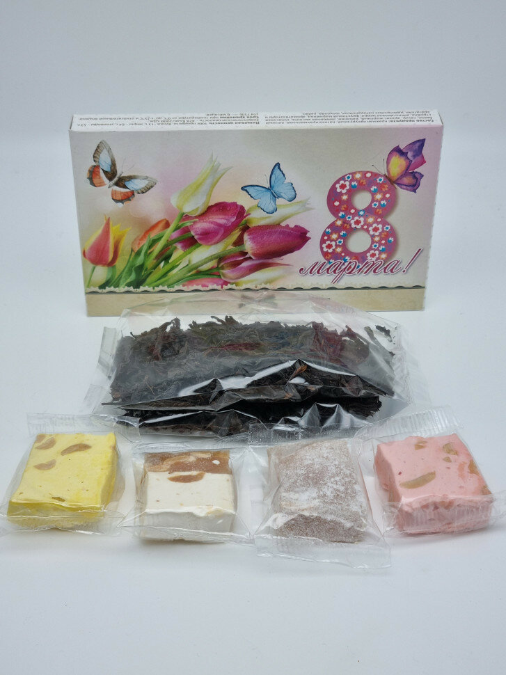 Подарочный набор с 8 марта черный чай 25гр, нуга 30гр и мальбан 50гр