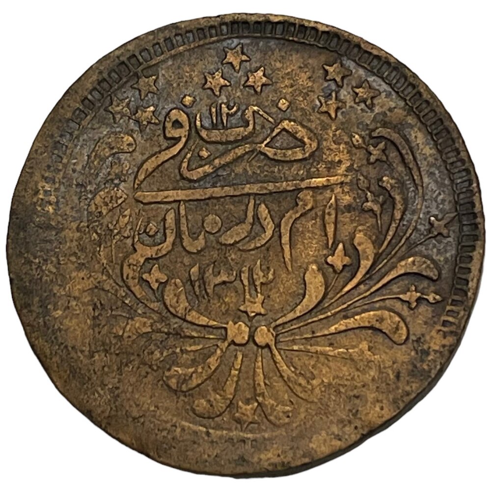 Судан 20 пиастров 1895 г. (AH 1312-12) (Тип 2) (3)