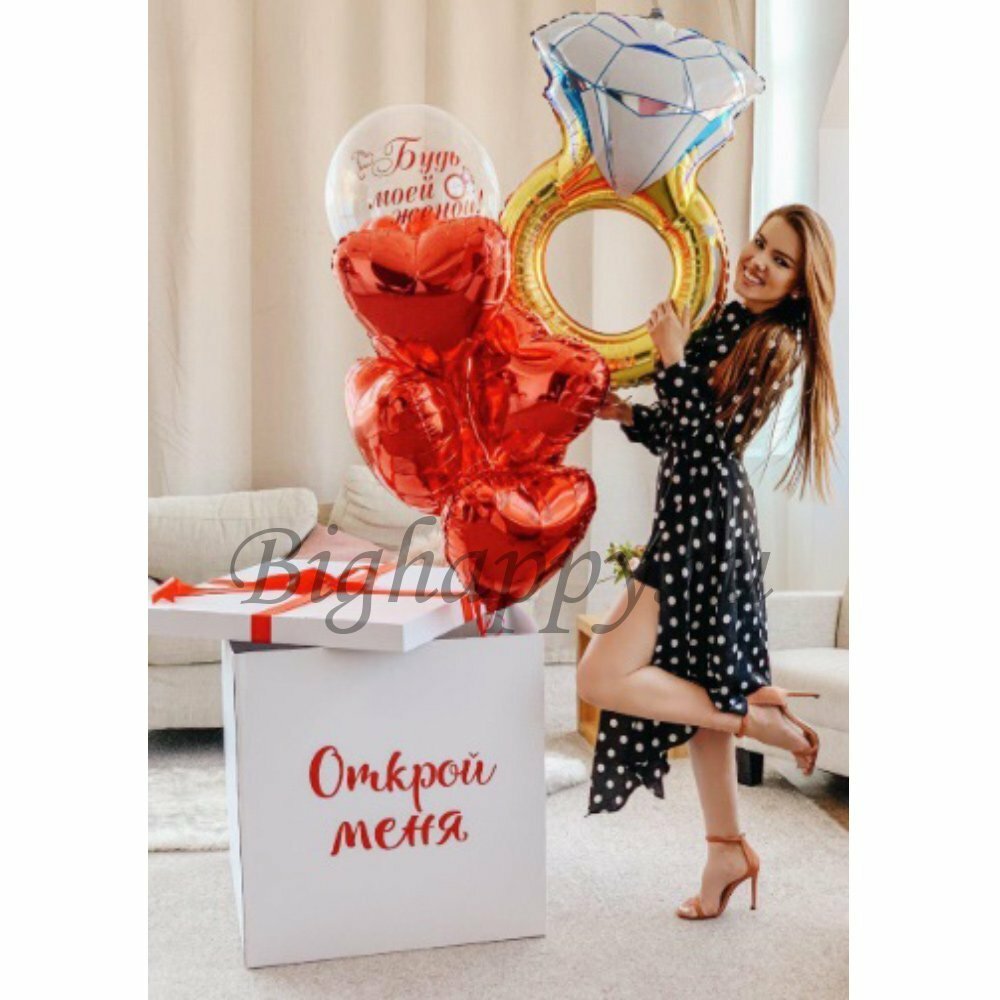 Коробка-сюрприз с шарами "Выходи за меня" (видео)