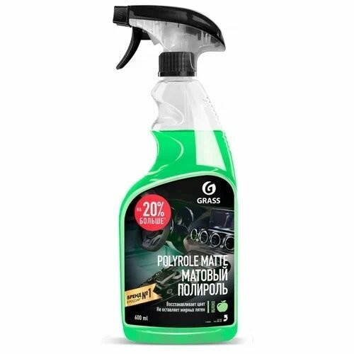 Grass Полироль-очиститель пластика "Polyrole Matte", матовый, яблоко, триггер, 600 мл