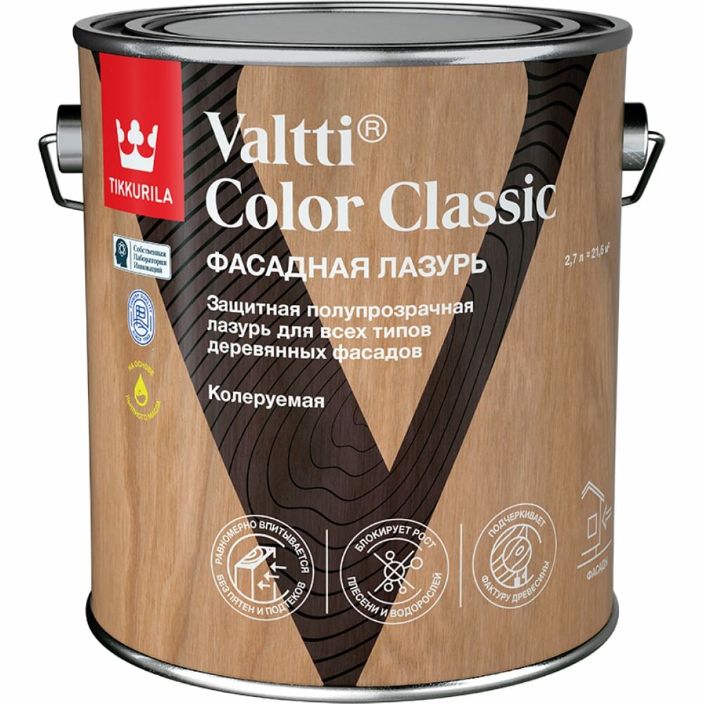 Лазурь Tikkurila VALTTI COLOR CLASSIC EC 2,7л 700014015
