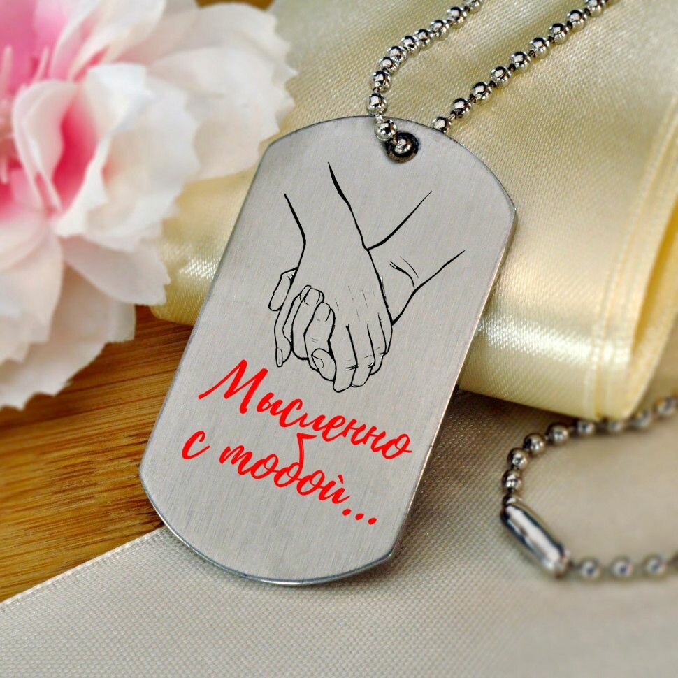 Жетон металлический