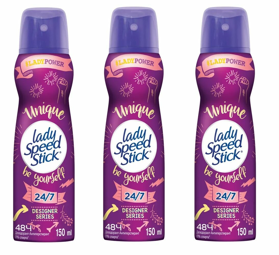 Lady Speed Stick Дезодорант женский, Designer Series, 150 мл, 3 уп.